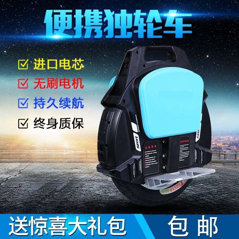 新品一体轻便代步刷街q上班神器刷街电动平衡滑板车可折叠大人成