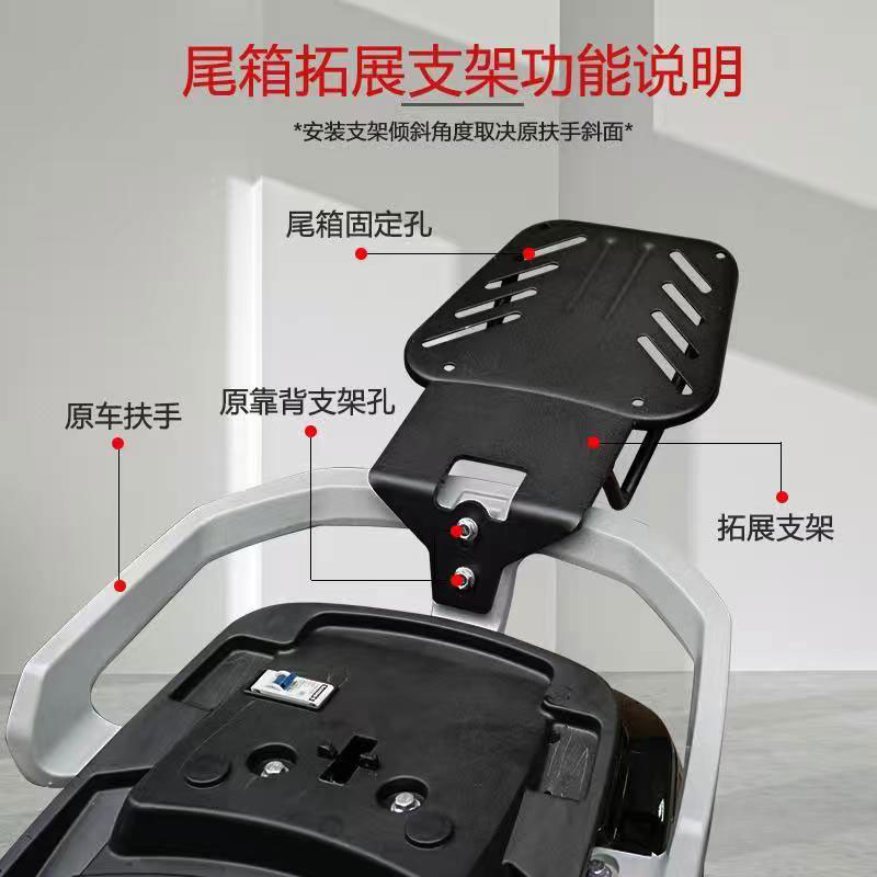 新品电动车货架尾箱支架电动摩托B车后支架加长延伸支架电瓶车尾