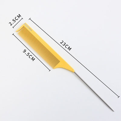 极速VIC尖尾梳挑染梳美发专业发型师不锈钢针分区U梳子理髲店专用