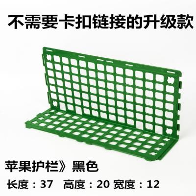 新品Shelf anti-fallipng plate plastic protective net febnce