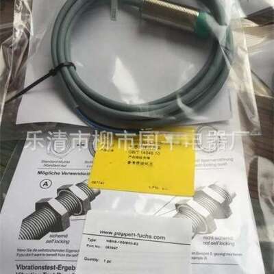 感传器NBN2-8GM50-E2电感式接近开关 感应开关 质保1年