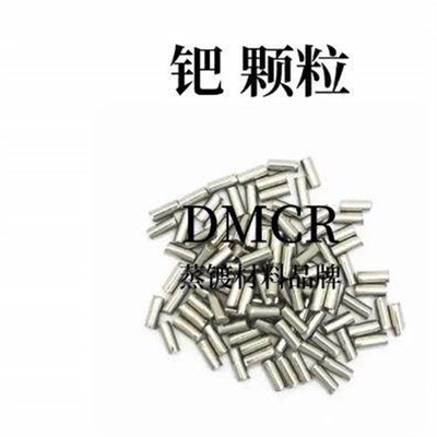 速发纯钯用于科研 纯钯 Pd peet dm materi