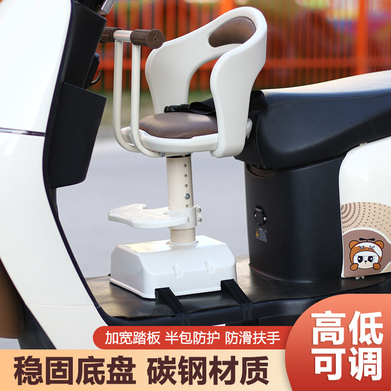 新品电动车儿童前置座椅摩托滑板车电动车宝宝减震V小孩宝宝可旋