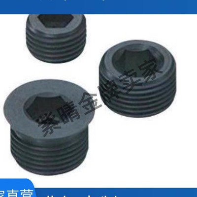 替代锥型沉头短型螺塞 MSWS10/12/14/16/20/30/26/33-6-8