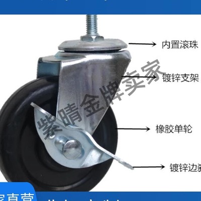 C-CSTUNS75B/CSMNU75A/CMGN/HSGN/CMGNS脚轮CSTUN65A/CSMNSU50A-R