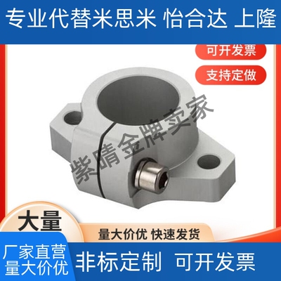 替代直线光轴卧式支撑座菱型支架轴支座SMYHF10/12/13/16/20/25/3