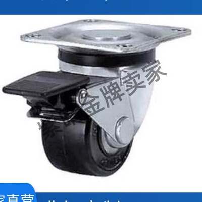 替代米斯米 脚轮 矮型 CHJK CHJKM CHJKD CHJKS 50 50A 65 65A 75