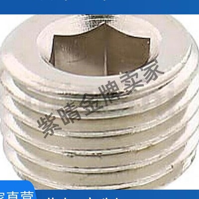 PACK/MSWT8/MSW1螺塞MSWTS6/MSWTSK5/MSWTP2/MSWTMK3/MSWTM4/MSWS