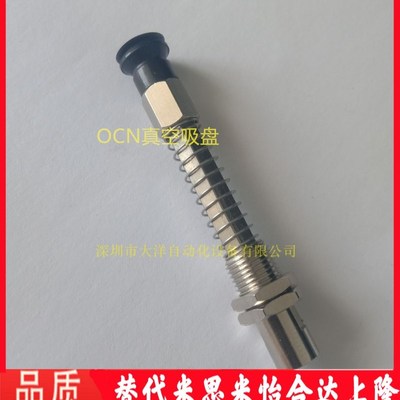 极速C气动真空吸盘机械手吸嘴ZP3-Tv16/T13/T10/BNK15-B5/04Y/06/