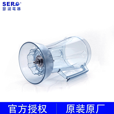 新品瑟诺aS253 S30A SJ-S252 C30A C39A C253A冰沙机豆浆机大杯组