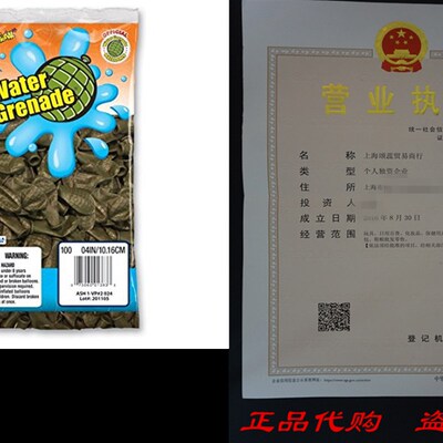 新品Pioneer National Latex Water Grenade BalloonsU, Dark Gre