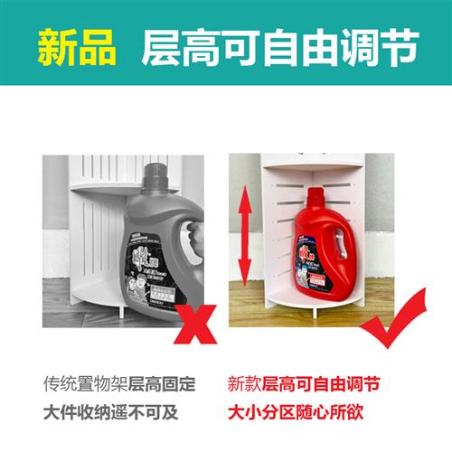 新品化妆室置物架浴室三脚架三角架厕所转角架坐便V器边柜落地免