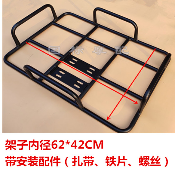 新品电动车后备箱支架摩托车改装大货架K外卖箱货架支架通用架子