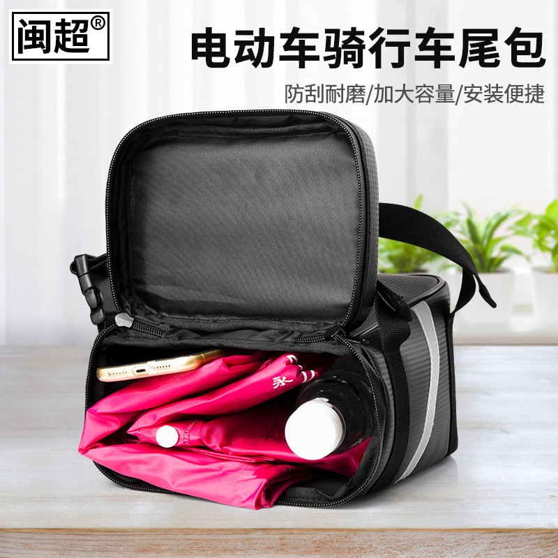 新品电瓶摩托车专用雨衣收u纳箱后货架驮包防水储物尾架包电动车