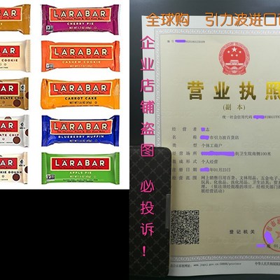 极速Larabar Snack Bar Variety Pack (1X0 Pack)