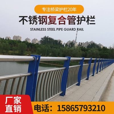 极速Fence 304 steel wire rope fence landscape railVing anti-