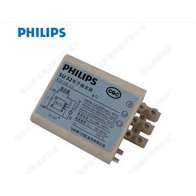 电子触发器 SU52 MHZ-SA2000W金卤灯电子触发器！