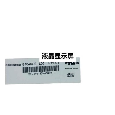 原装现货G104XGE-L05塑料制品