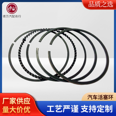 2TR-FE-STD汽车活塞环组合油环