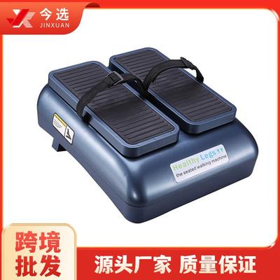 走步机老人上下肢训练锻炼器械电动康复机脚踏车脚底震动按