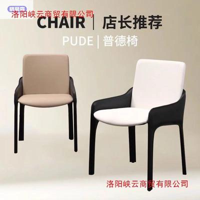 意式简约普德椅北欧现代设计师轻奢极简家用网红餐厅靠背椅