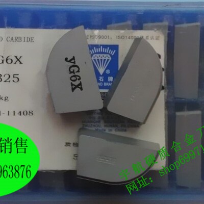 正宗株洲钻石合金焊接外圆车刀头 YG3X YG6X YG6A YG3 A325 A325Z