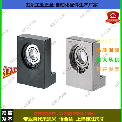 同米斯米L型带座轴承组件BGF01 BGLKB BGLFB6901 6001 6201ZZ-25