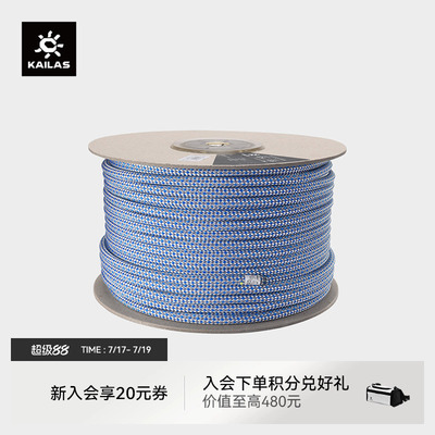 KAILAS凯乐石 Access 绳芯一体 静力绳 10.5mm*100m ER213A