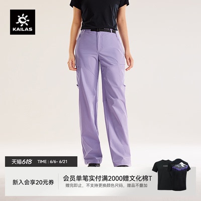 凯乐石快干裤CORDURA运动休闲裤