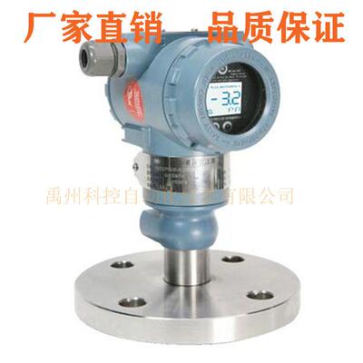 WIDEPLUS-AL/ALC/ALR/ALD/ALG/ALCS智能静压液位变送器