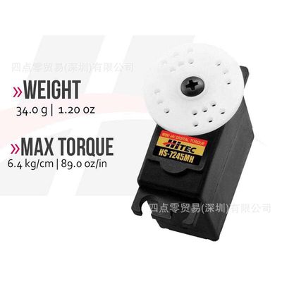 Hitec HS-7955TG高压“高扭矩”金属齿轮舵机 原装正品 实价现货