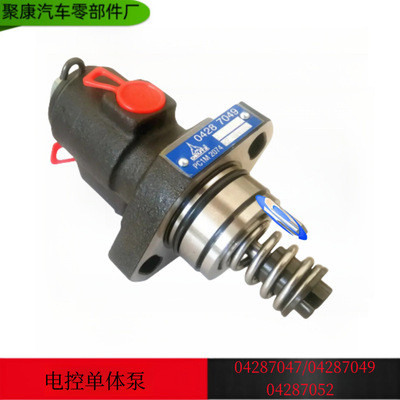 供应发动机配件共轨燃油喷射系统喷油器道依茨单体泵0428-7049