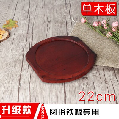 新品Teppanyaki barbecue plate commercial woodPen tray iron t