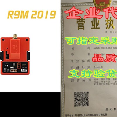新品FrSky 900MHz R9M 2019 Long Range ModulMe System Compatib