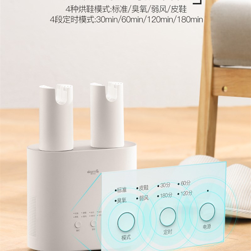 新品烘鞋器烘h鞋器除臭儿童家用多功能烘干机冬季哄暖烤鞋器