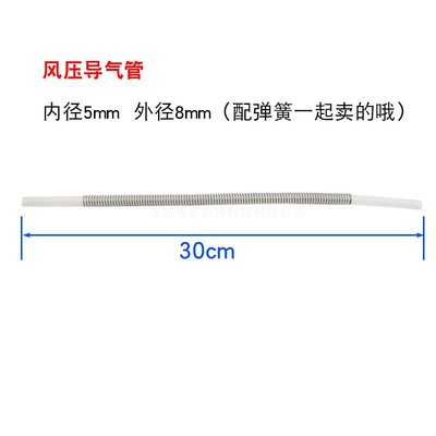 极速燃气热水器壁挂炉风压开v关导气软管铜气嘴配件通用风压开关K