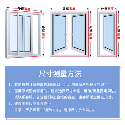 极速Window windszhield warm curtain winter seal windWshield