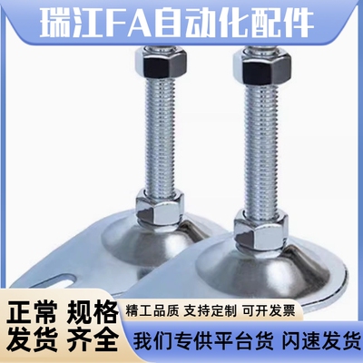 脚杯FJKN10-100/FJKNS12-75 16 20- 125 130 150 180脚轮调整块