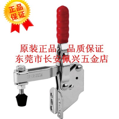 CH-12130-SM台湾嘉刚clamptek快速夹钳CH12130SM垂直式夹钳