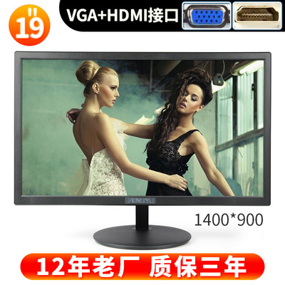 22吋高清游戏显示萤幕 1920x1080解析度 500cd/m高亮度 VGA+HDM