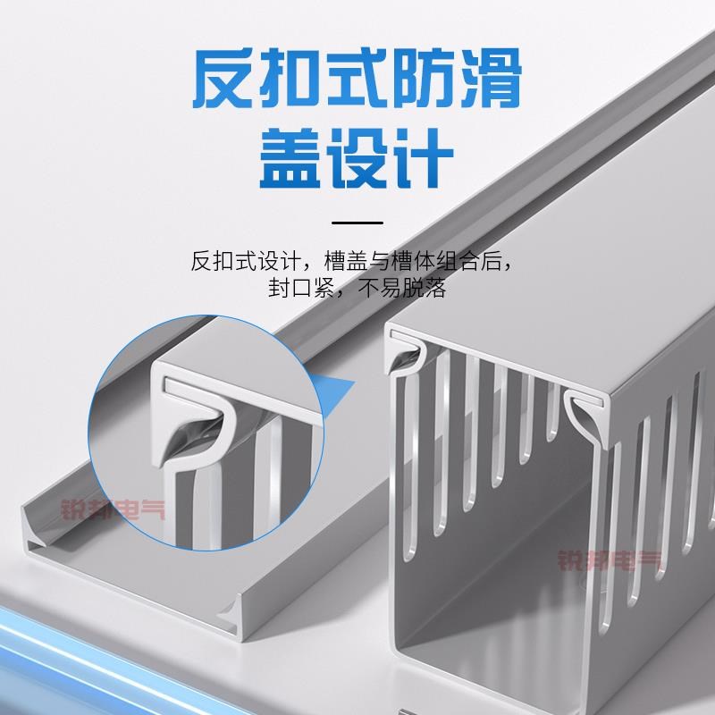 灰白灰蓝色行线布线槽卡扣滑盖塑料PVC配线槽盖板25 30 35 405060