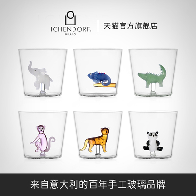 ICENDORF意大利手工卡通玻璃杯