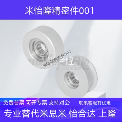 替代同步惰轮 背面张紧型 MXL/XL/L/H EVF51/61/71/81-W10 59-D15