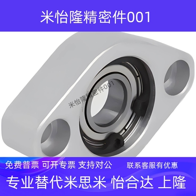 C-BACN C-BACA C-BACR经济型轴承座组件698zz 6900zz 6901zz 6902