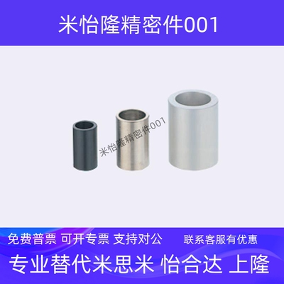 金属轴环精密级ACSC ABSC AMSC SASC12 15 16 20 21 22 23 24 25