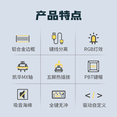 新品黑峡谷(Hyeku)i2机械键盘E有线热插拔铝合金机身客制化键线
