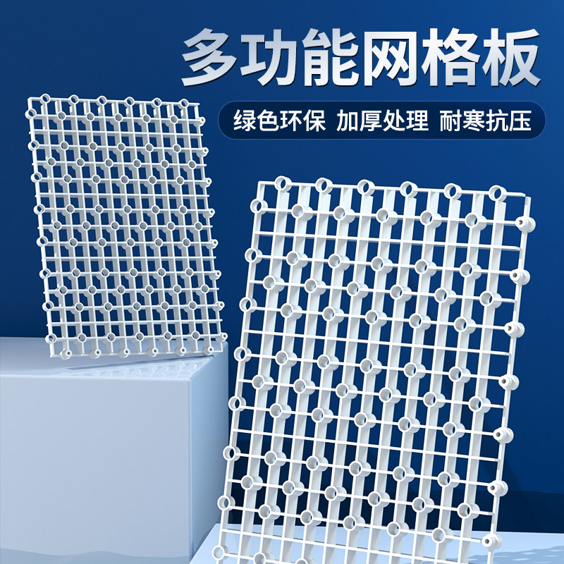 极速鱼缸多功能过滤板水族箱底滤板滤材底砂网格隔V板乌龟晒台草