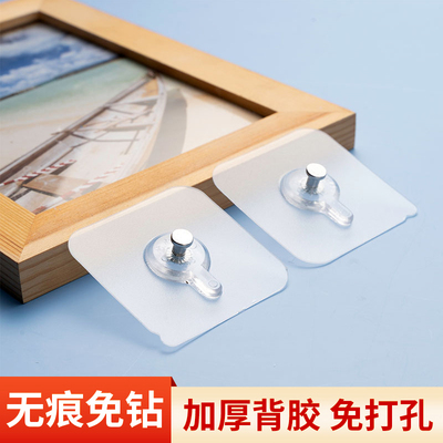 现货速发Hagig ptig puch-free o-mkig ls p fr