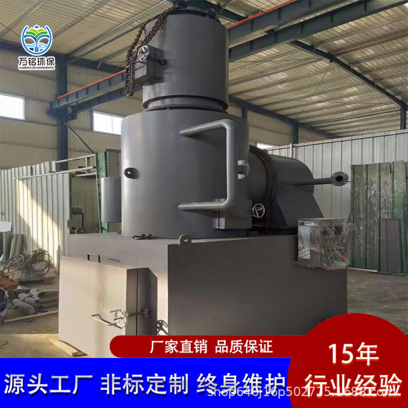 医院垃圾焚烧炉废弃物垃圾焚烧设备无烟无味工业生活垃圾焚烧炉