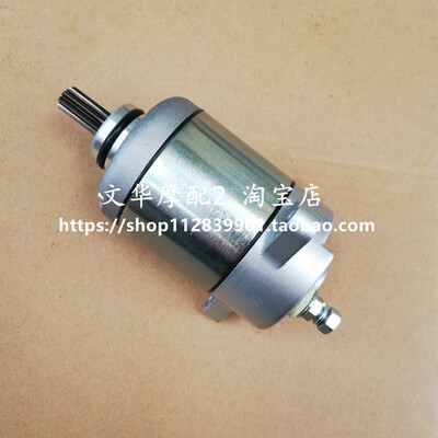 极速适用a于新大洲本田CB125S/CBF125T锐猛SDH125-61-65马达启动